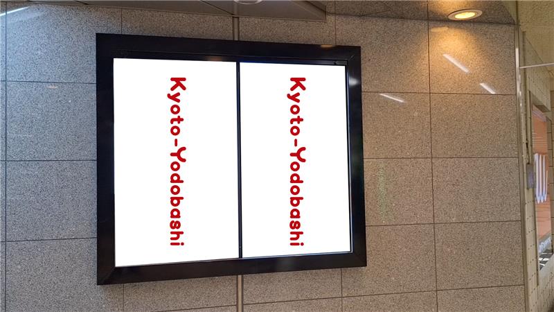 B1F エントランス | デジタルサイネージ | ヨドバシメディア